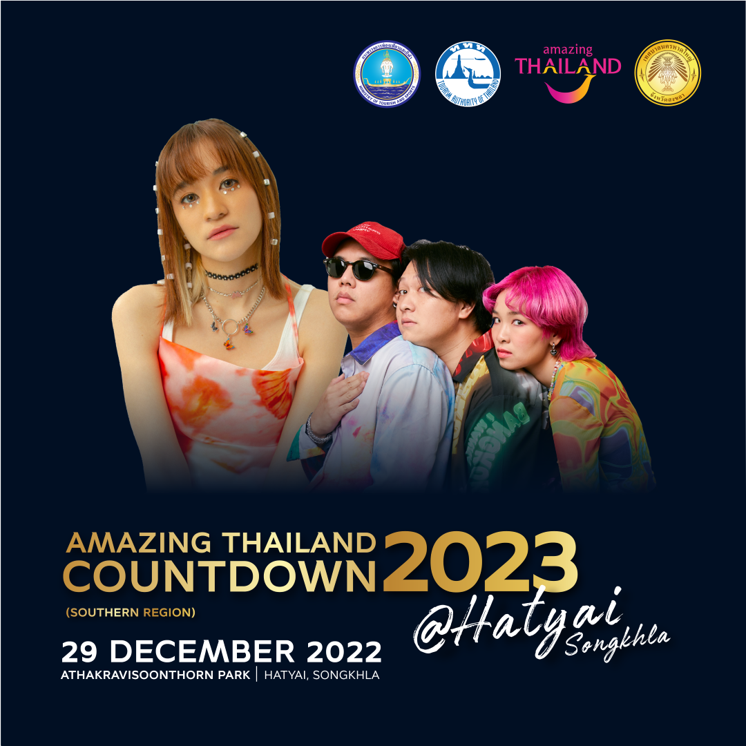 AMAZING THAILAND COUNTDOWN 2023 @ HATYAI